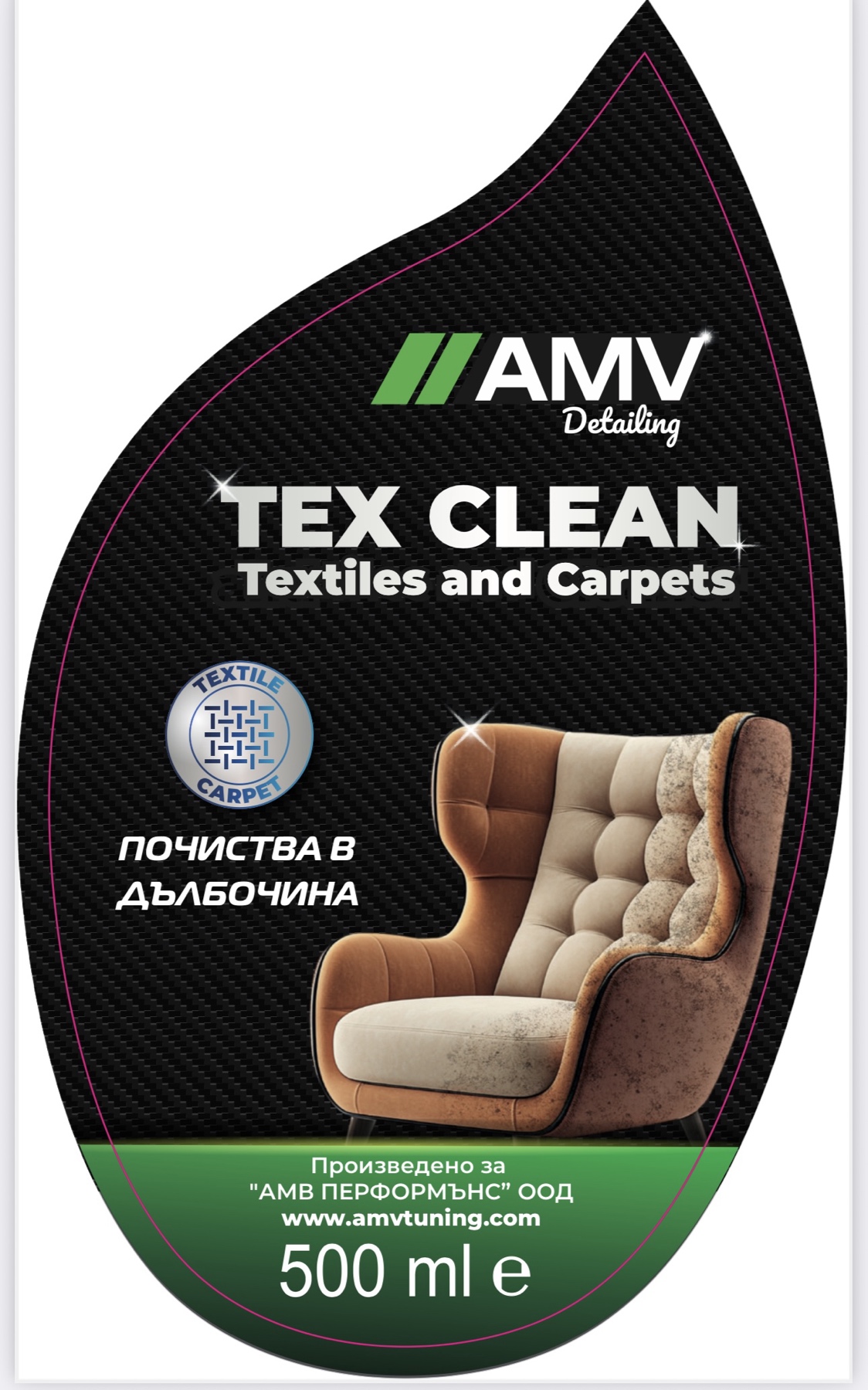 ПРЕПАРАТ ЗА ПОЧИСТВАНЕ НА ТЕКСТИЛ И МОКЕТ - AMV TEXCLEAN - AMV Tunning